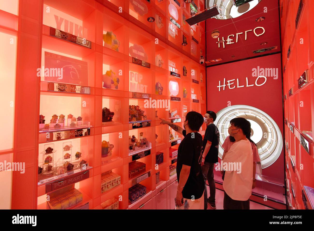 SHANGHAI, CHINA - AUGUST 16, 2022 - A view of the newly unveiled ...