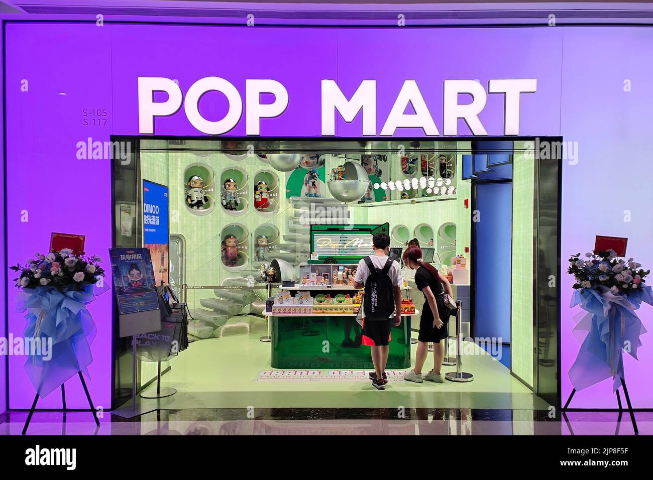 SHANGHAI, CHINA - AUGUST 16, 2022 - A view of the newly unveiled ...