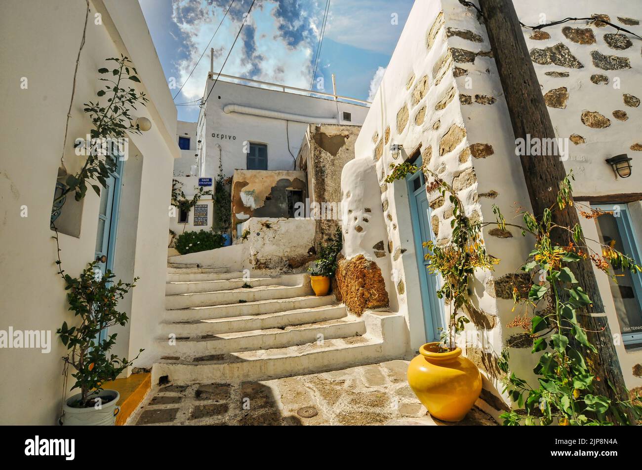 The traditional whitewashed buildings and stone paved stairs at Chora ...