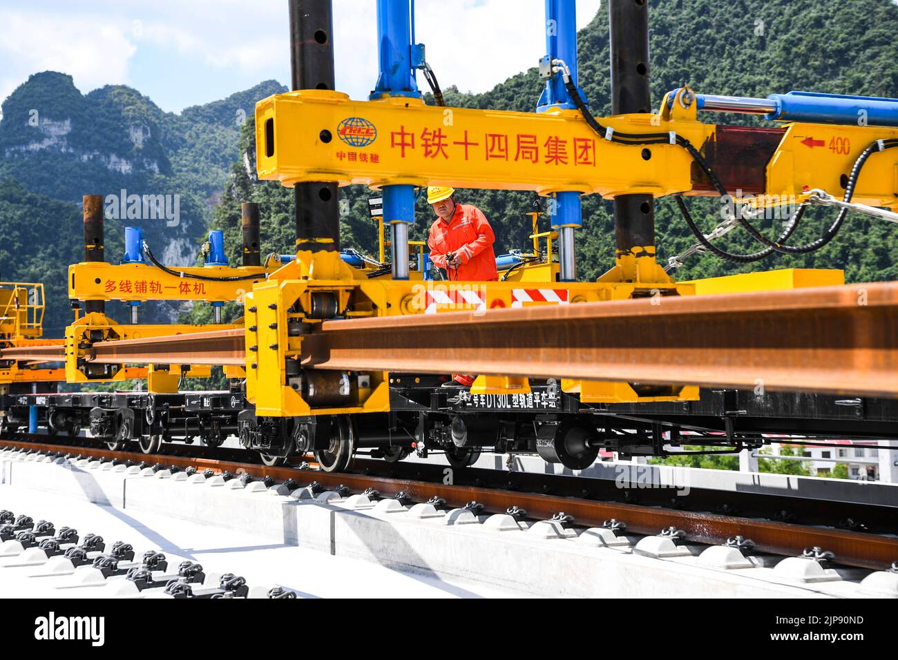 Hechi. 16th Aug, 2022. Photo taken on Aug. 16, 2022 shows the track ...