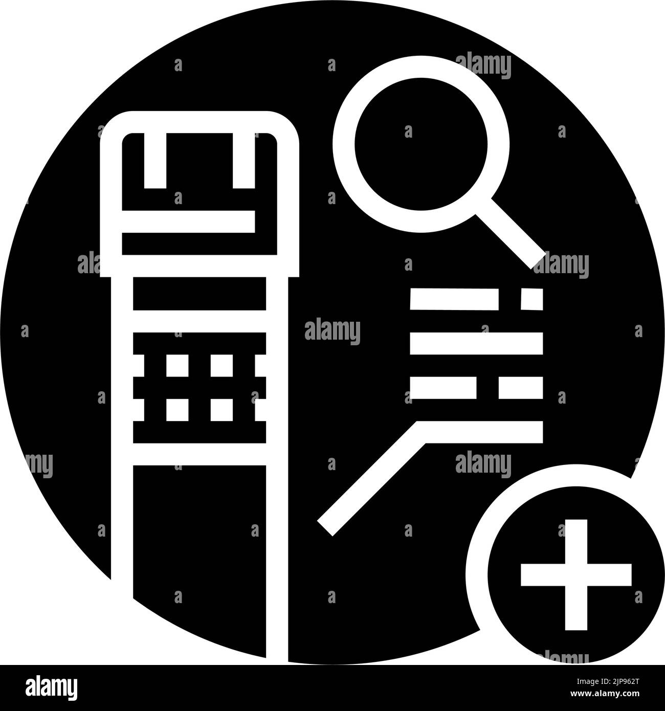 lipid panel health check glyph icon vector illustration Stock Vector ...