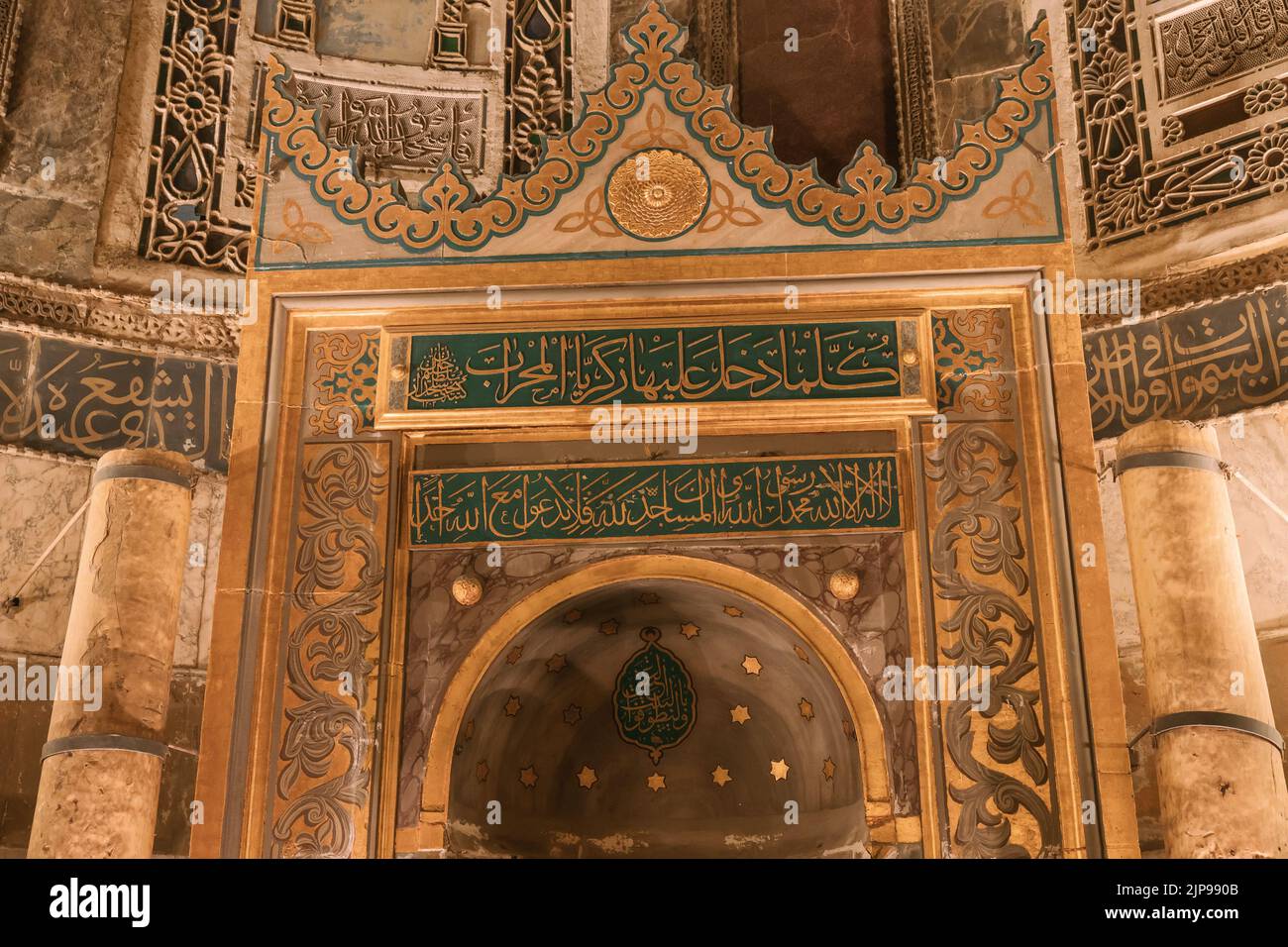 Islamic background. Calligraphies of Holy Quran on the mihrab of Hagia ...
