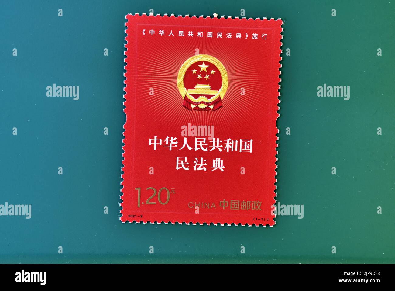 CHINA - CIRCA 2021: A stamps printed in China shows 2021-2 ...