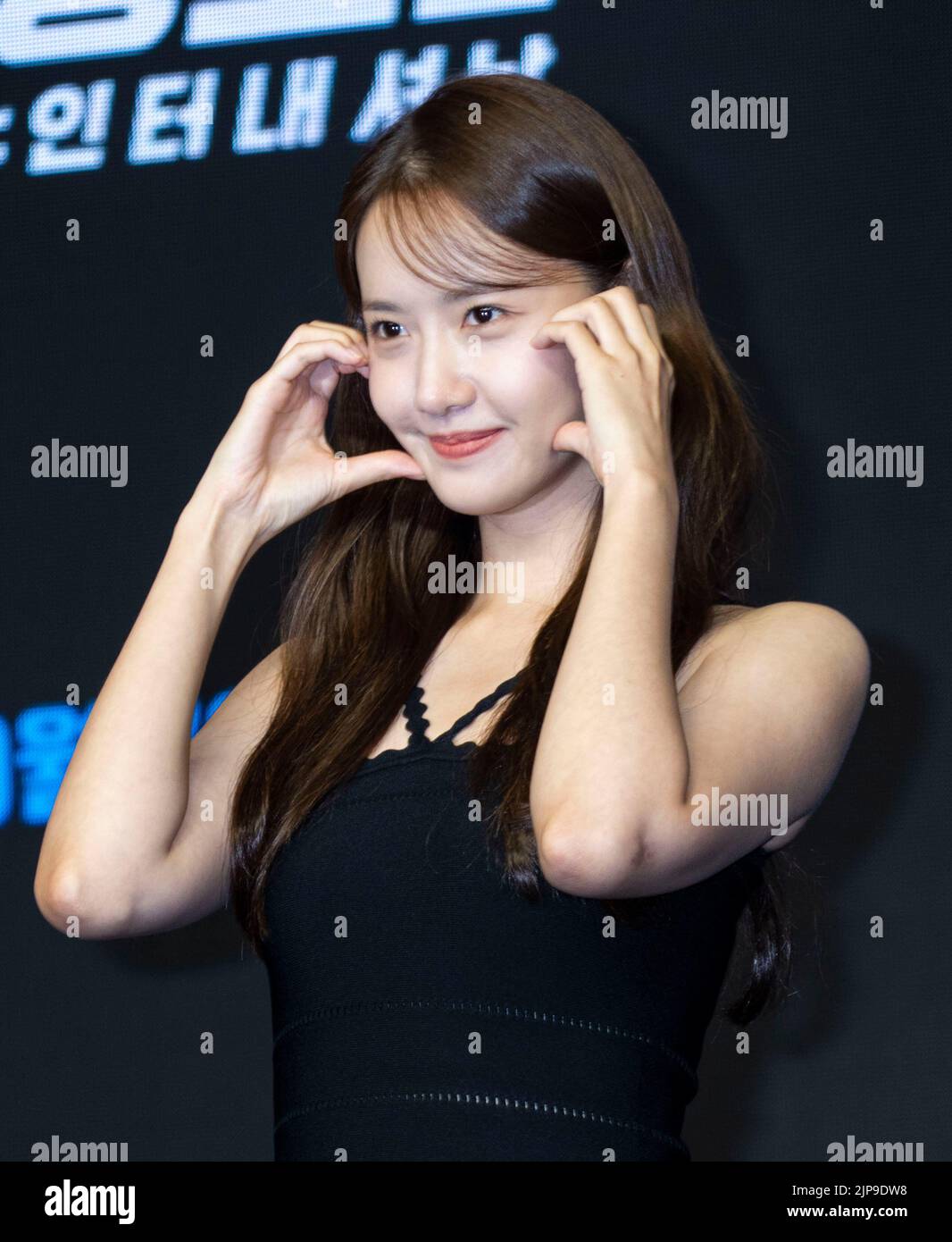 Seoul, South Korea. 16th Aug, 2022. Actress Im Yoon-ah, pose for photos ...