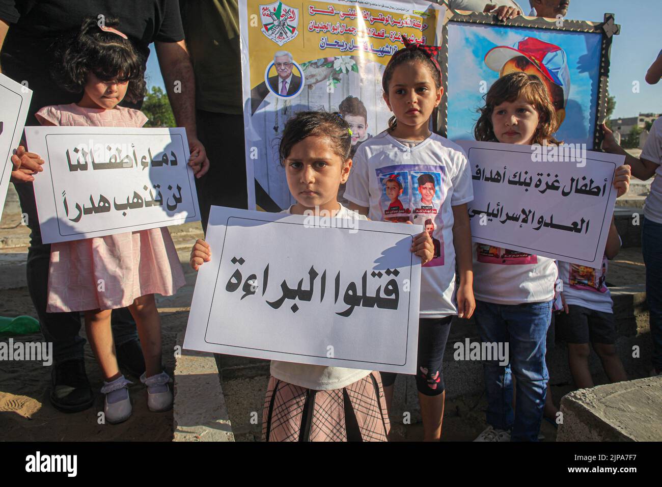 Gaza Strip, August 16, 2022. Najm family sit-in at the site of the ...