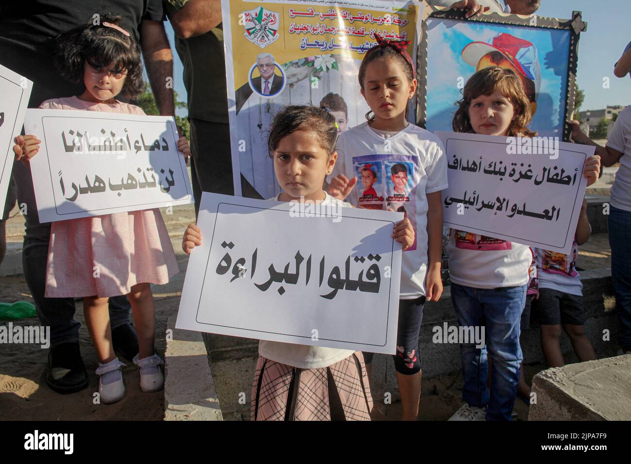 Gaza Strip, August 16, 2022. Najm family sit-in at the site of the ...