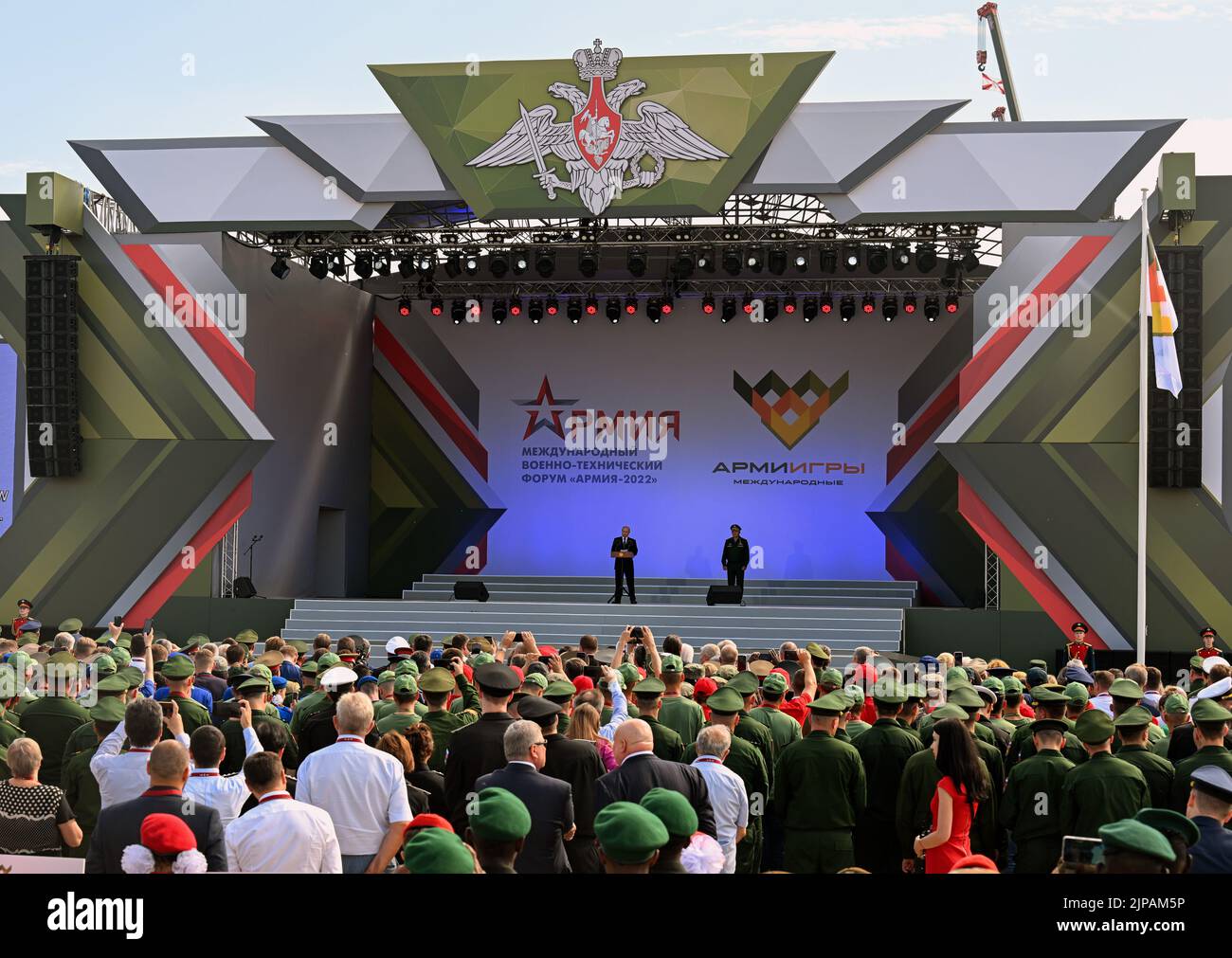 The opening ceremony of the international military-technical forum ...