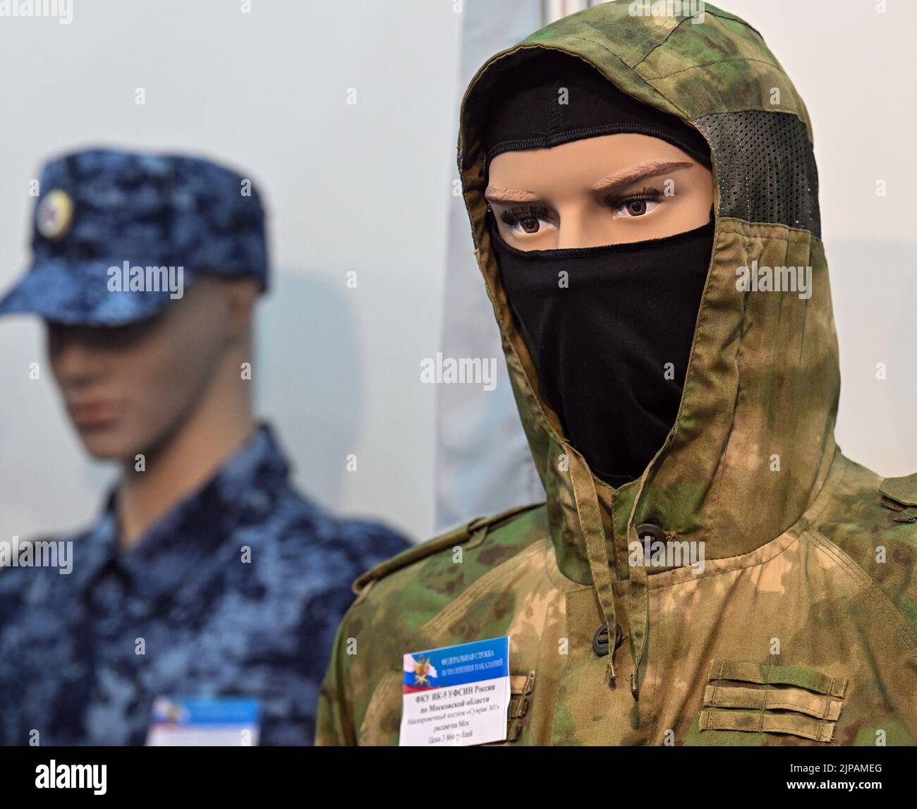 The opening ceremony of the international military-technical forum ...