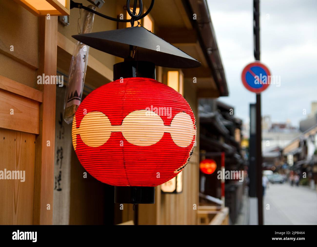 Japanese street lamp hi-res stock photography and images - Alamy
