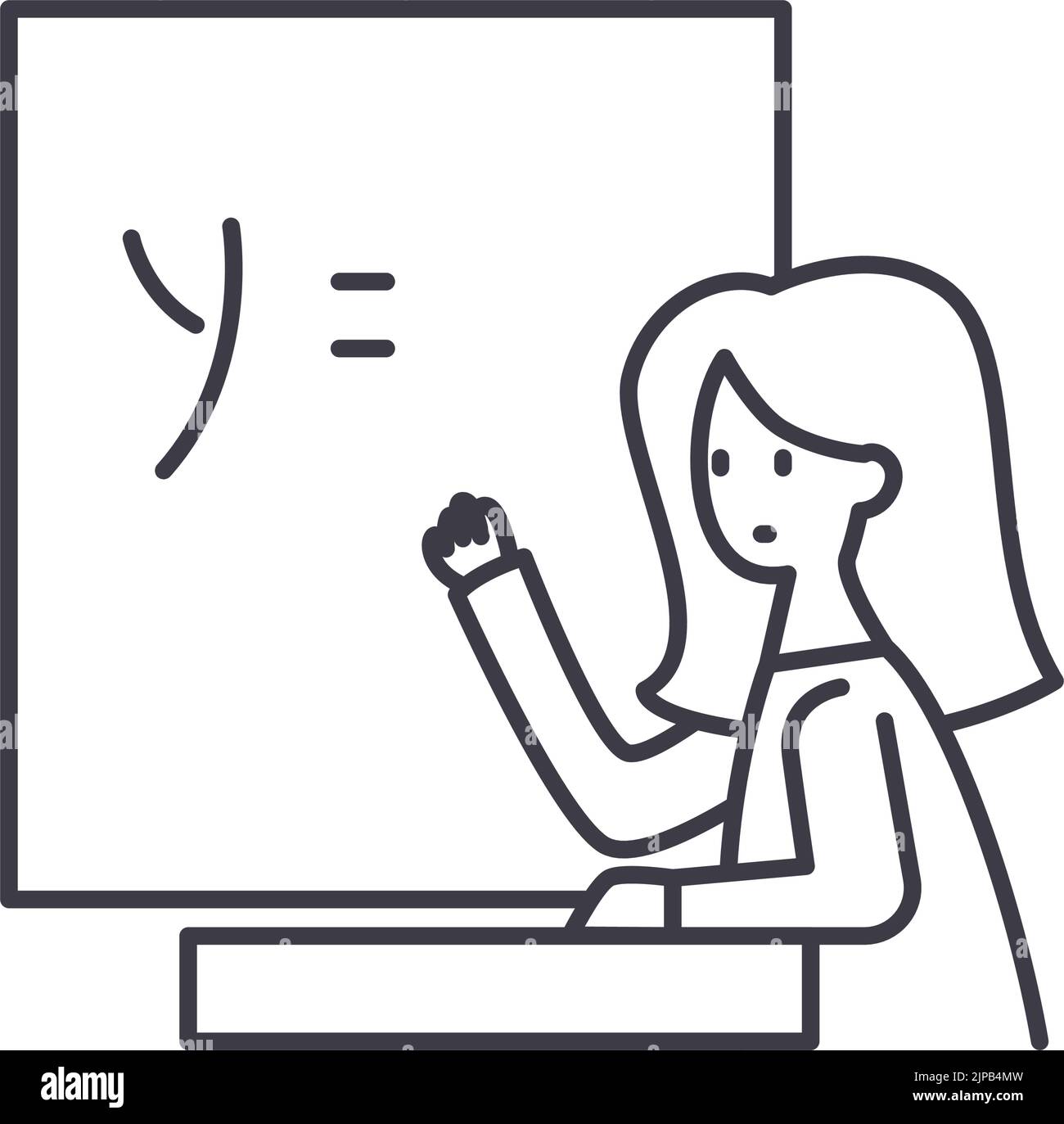 Learn lesson lessons Cut Out Stock Images & Pictures - Alamy