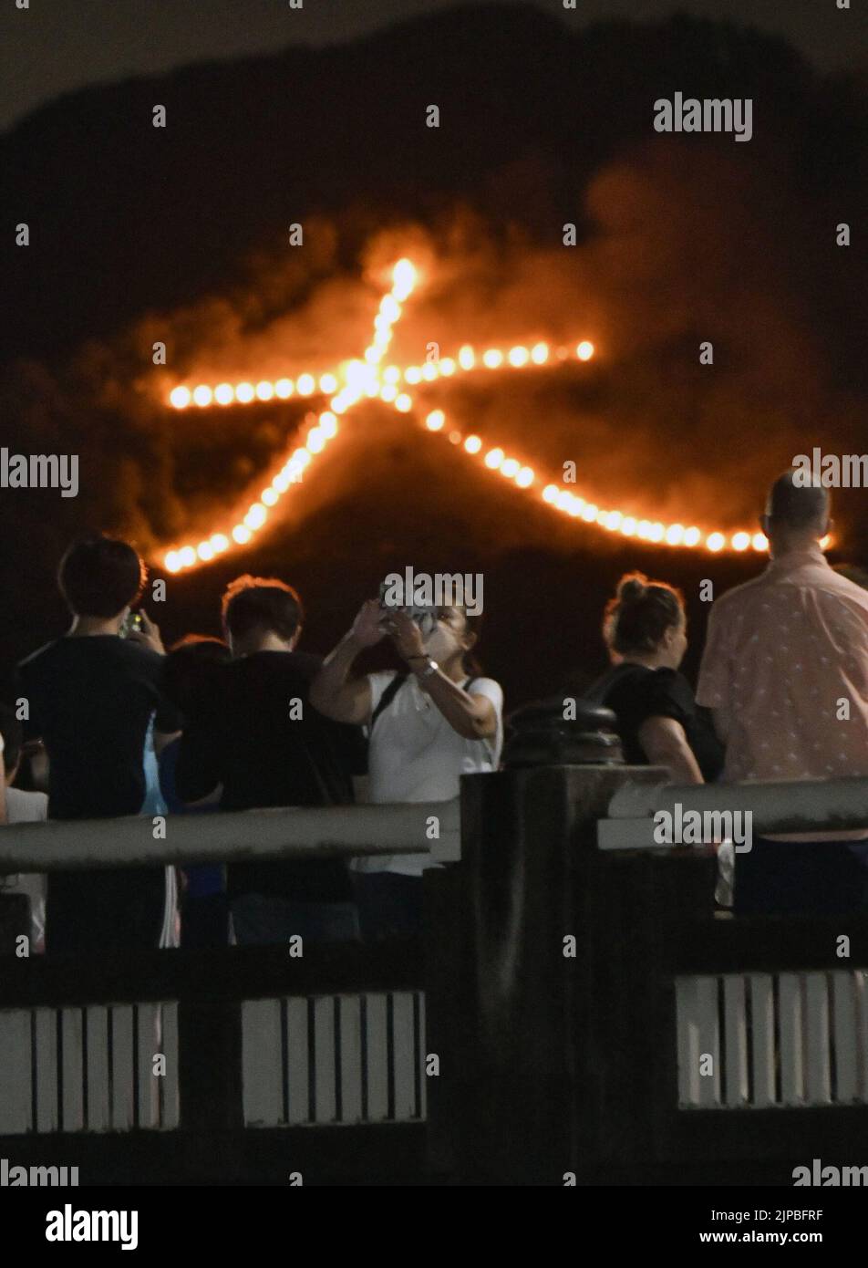 Kyoto, Aug. 16, 2022. A huge bonfire forming the Chinese character for ...