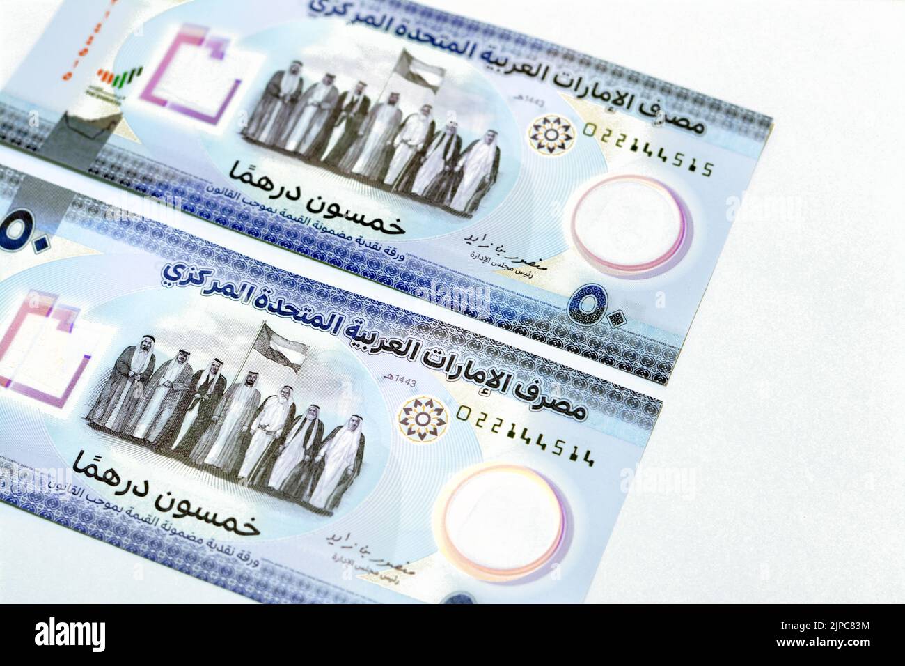 obverse sides of the new polymer commemorative 50 fifty Dirhams with ...