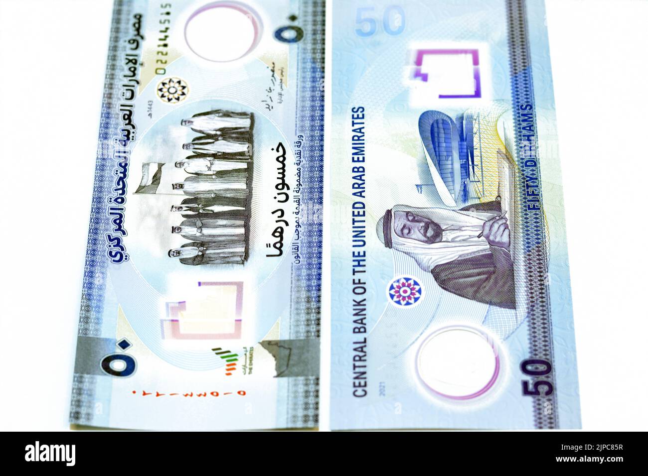 The new polymer 50 fifty Dirhams with Memorial to the martyrs of the ...