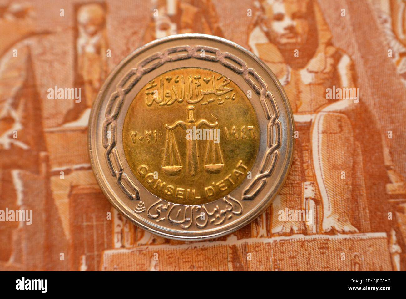 Diamond jubilee of Egyptian council of state from the obverse side of 1 ...