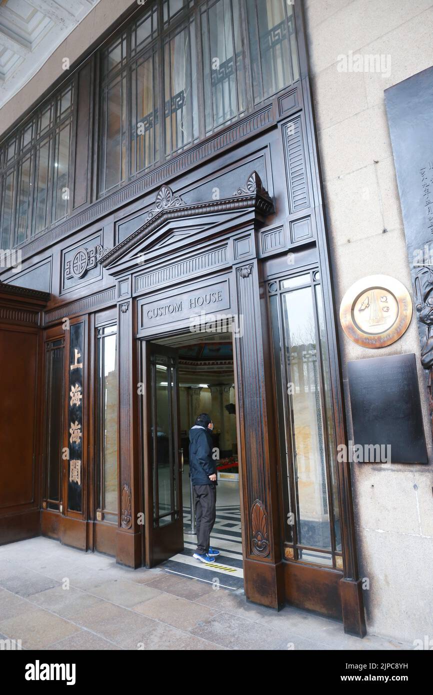 A photo taken on March 18, 2021 shows the Shanghai Customs Building, a ...