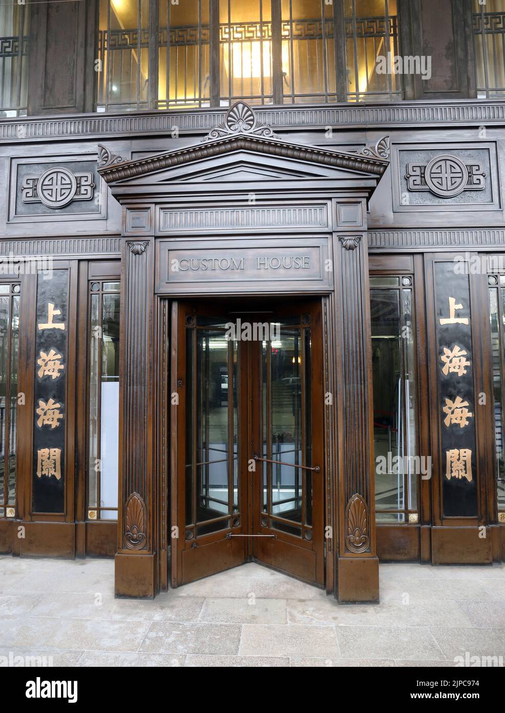 A photo taken on March 18, 2021 shows the Shanghai Customs Building, a ...
