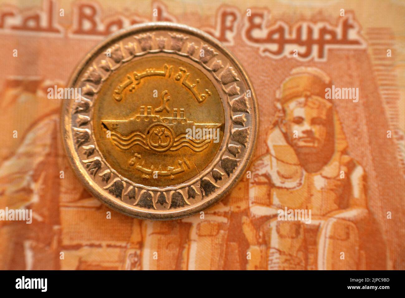The new Egyptian Suez canal project slogan from the obverse side of 1 ...
