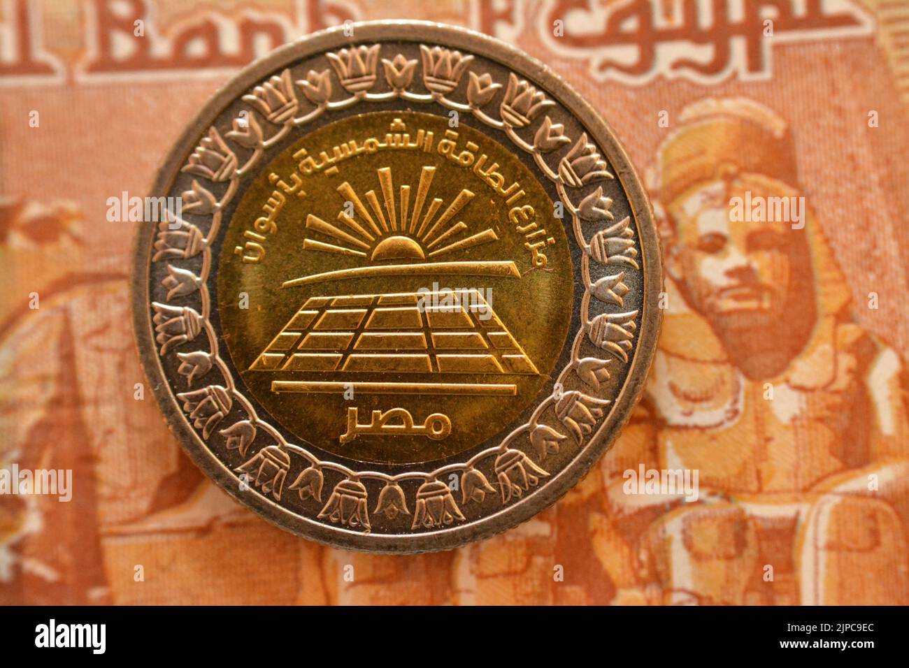 Solar farms of Aswan Egypt slogan from the obverse side of 1 LE EGP ...