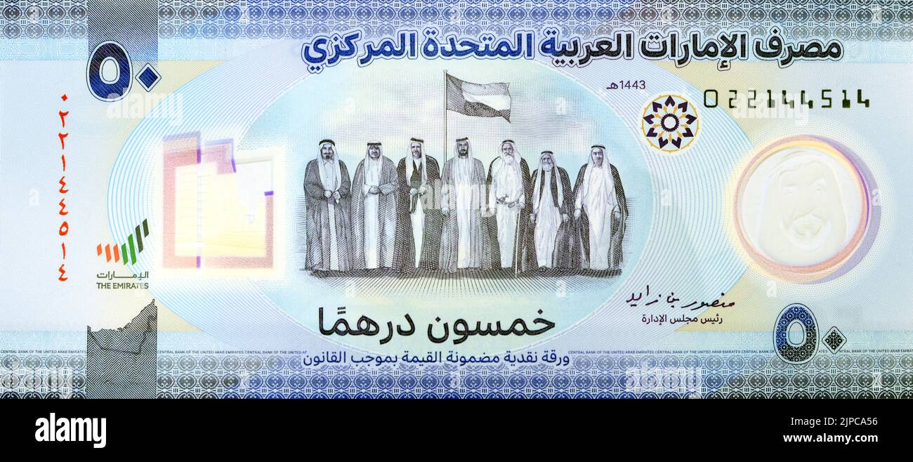 Large Fragment of obverse side of the new polymer commemorative 50 ...