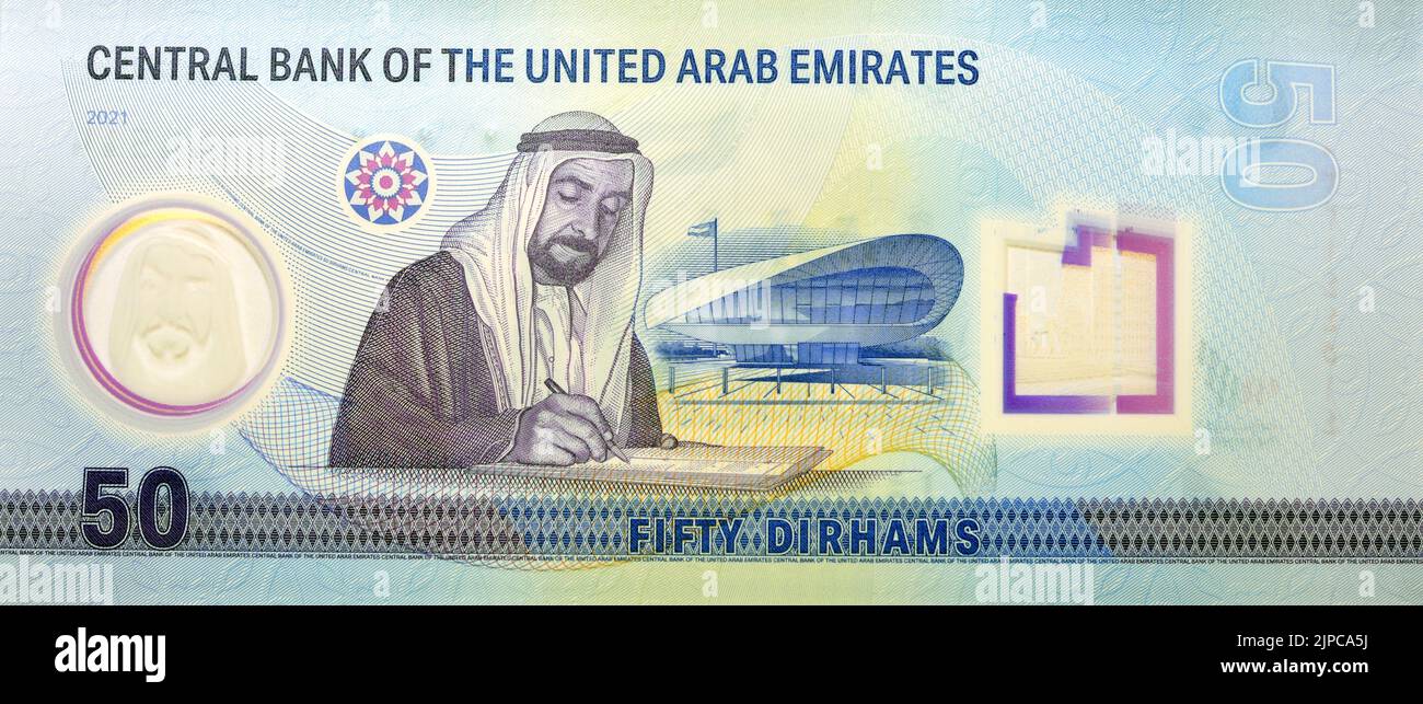 Un dirham hi-res stock photography and images - Alamy