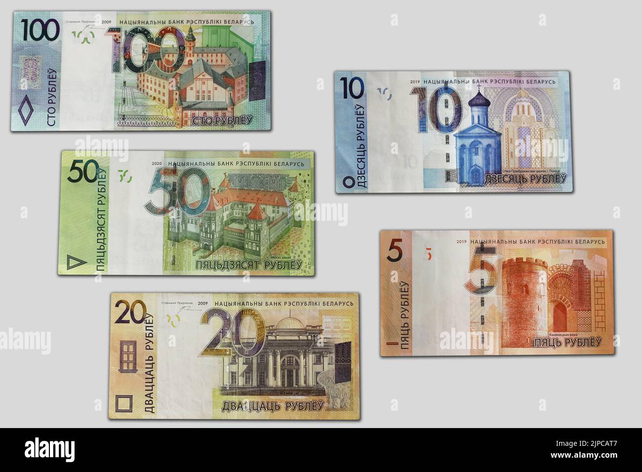 Belarusian rubles in denominations of 100,50,20,10,5 banknotes on an ...