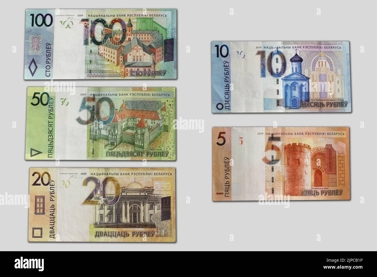 Belarusian rubles in denominations of 100,50,20,10,5 banknotes on an ...