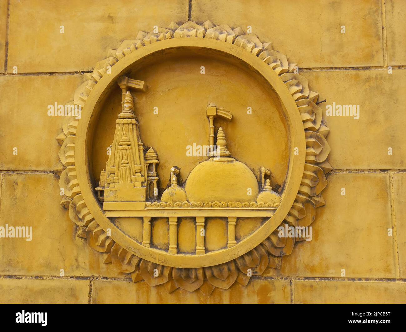 Palace plate hi-res stock photography and images - Alamy