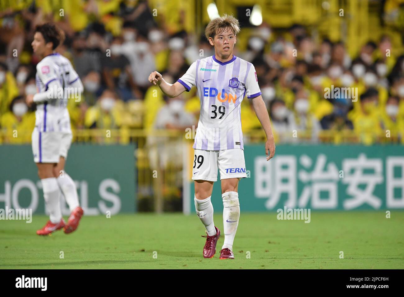 Makoto Mitsuta of Sanfrecce Hiroshima during the 2022 J1 League match ... Makoto Mitsuta of Sanfrecce Hiroshima during the 2022 J1 League match ...