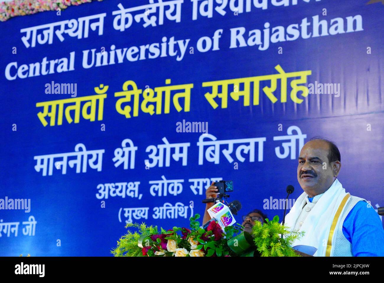 Central University Of Rajasthan Logo Lecture By Prof. Rangan Banarjee,