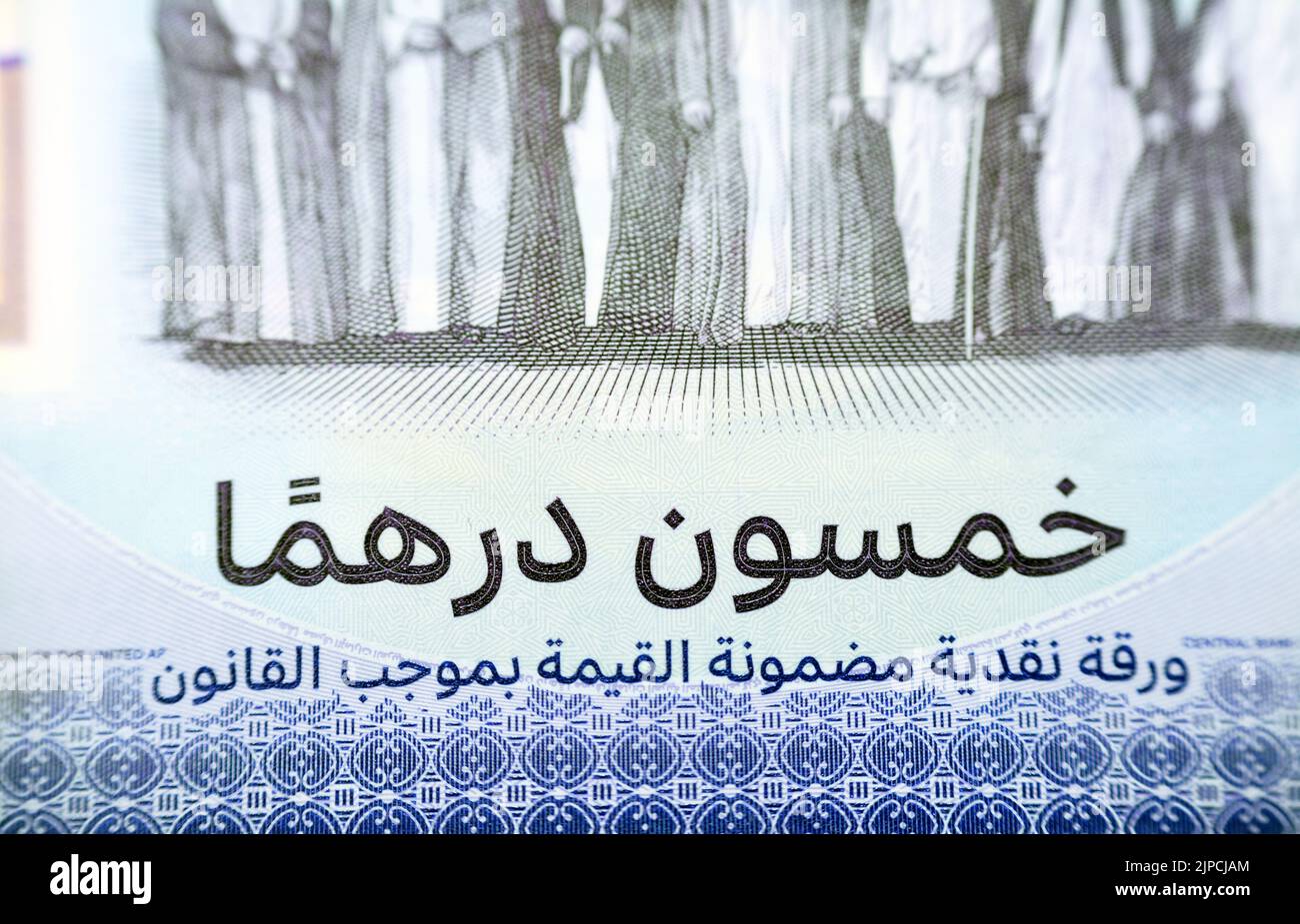 Translation of Arabic Text (Fifty Emirates Dirhams) from the obverse ...