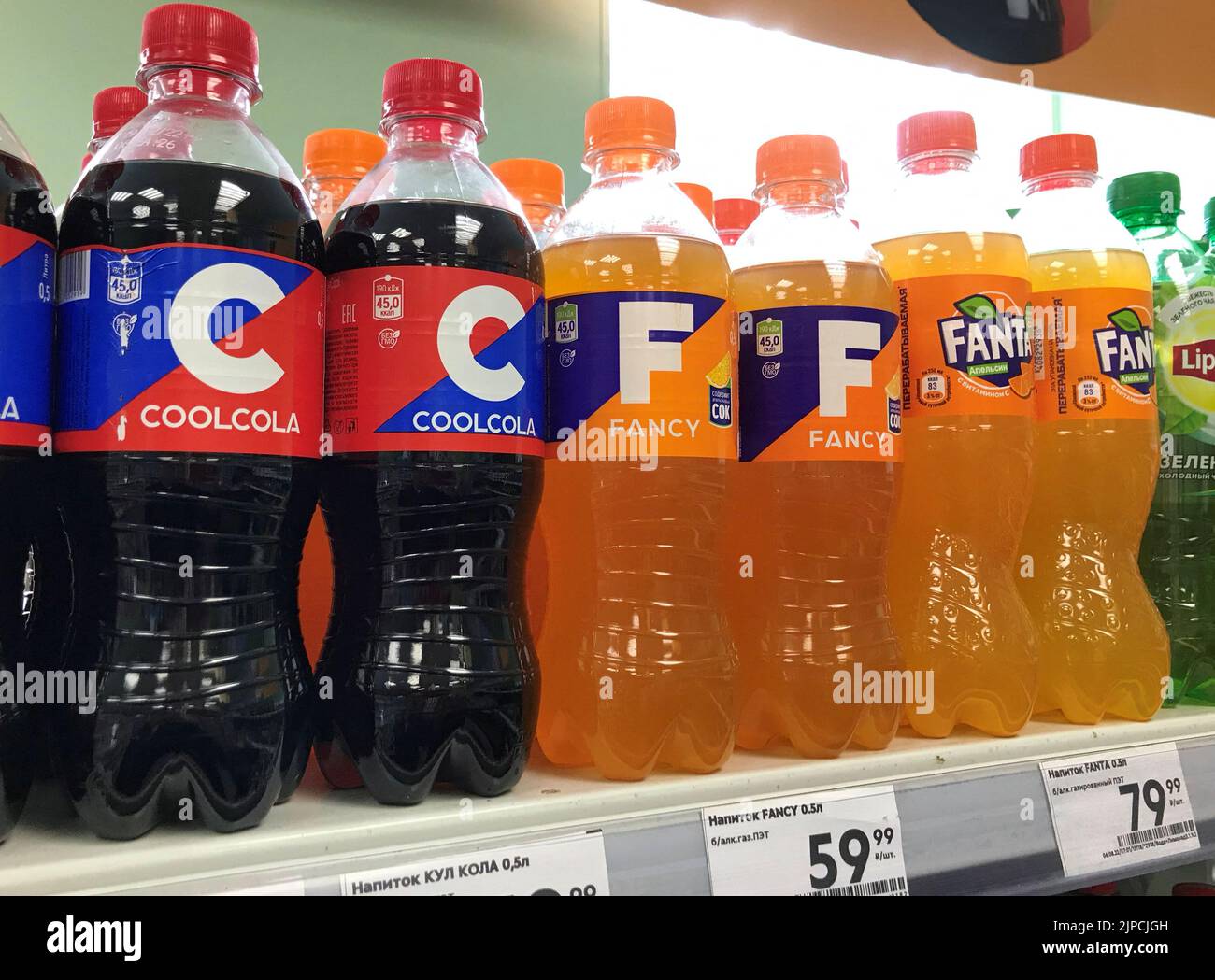 Coca cola russia bottles hi-res stock photography and images - Alamy