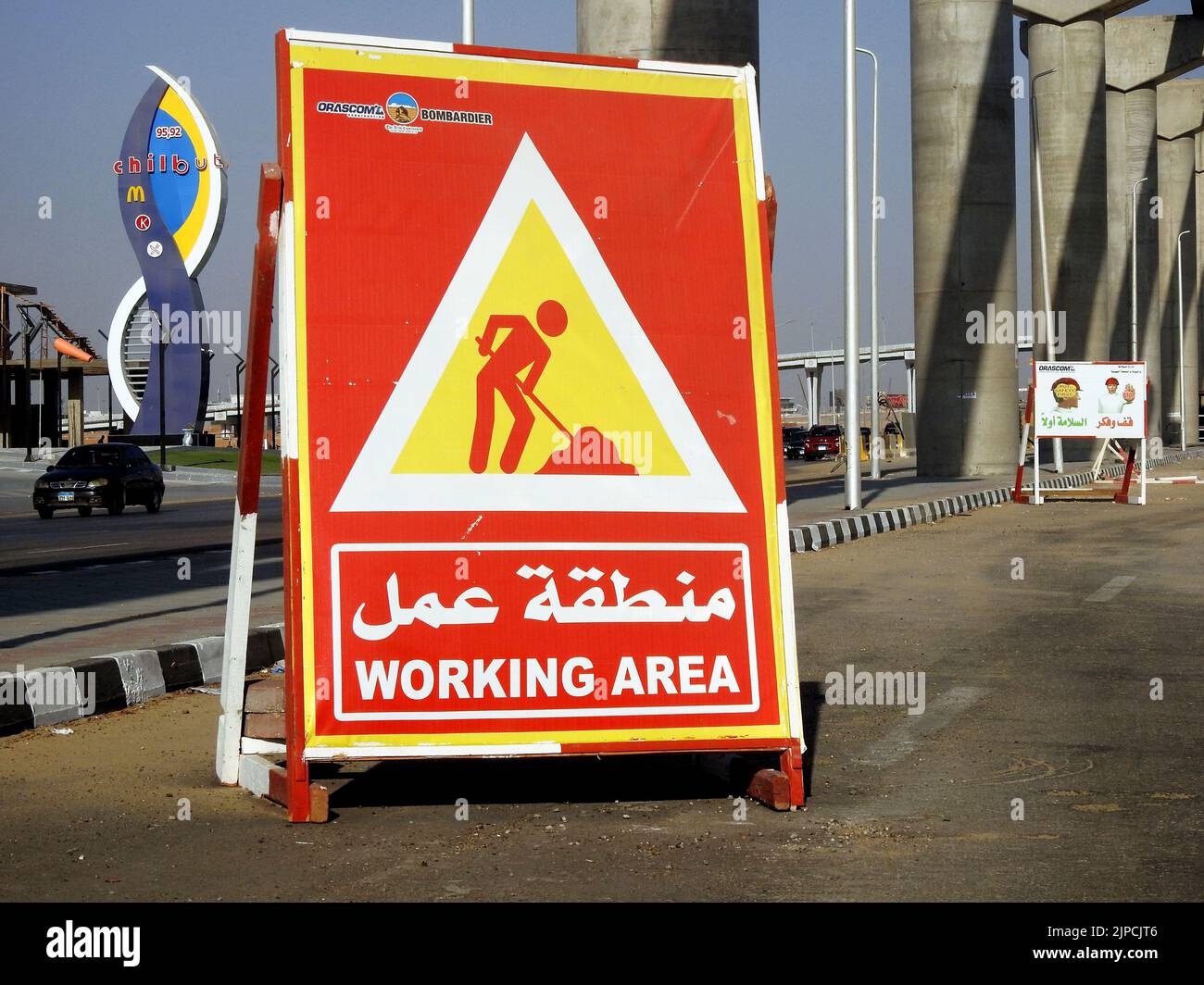 Cairo, Egypt, July 24 2022: Translation of Arabic text ( Working Area ...