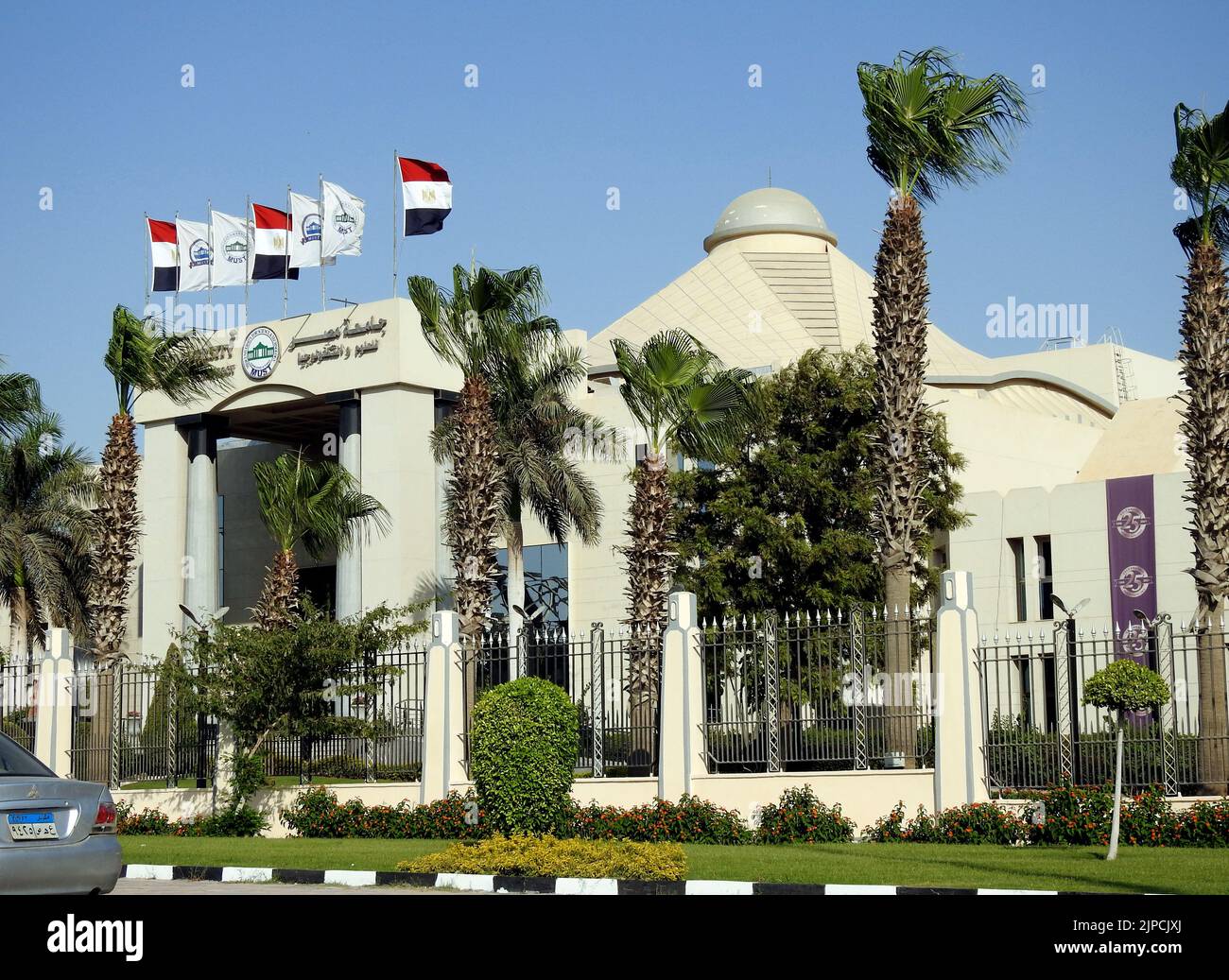 Giza, Egypt, July 25 2022: the exterior of MUST ( Misr or Egypt ...