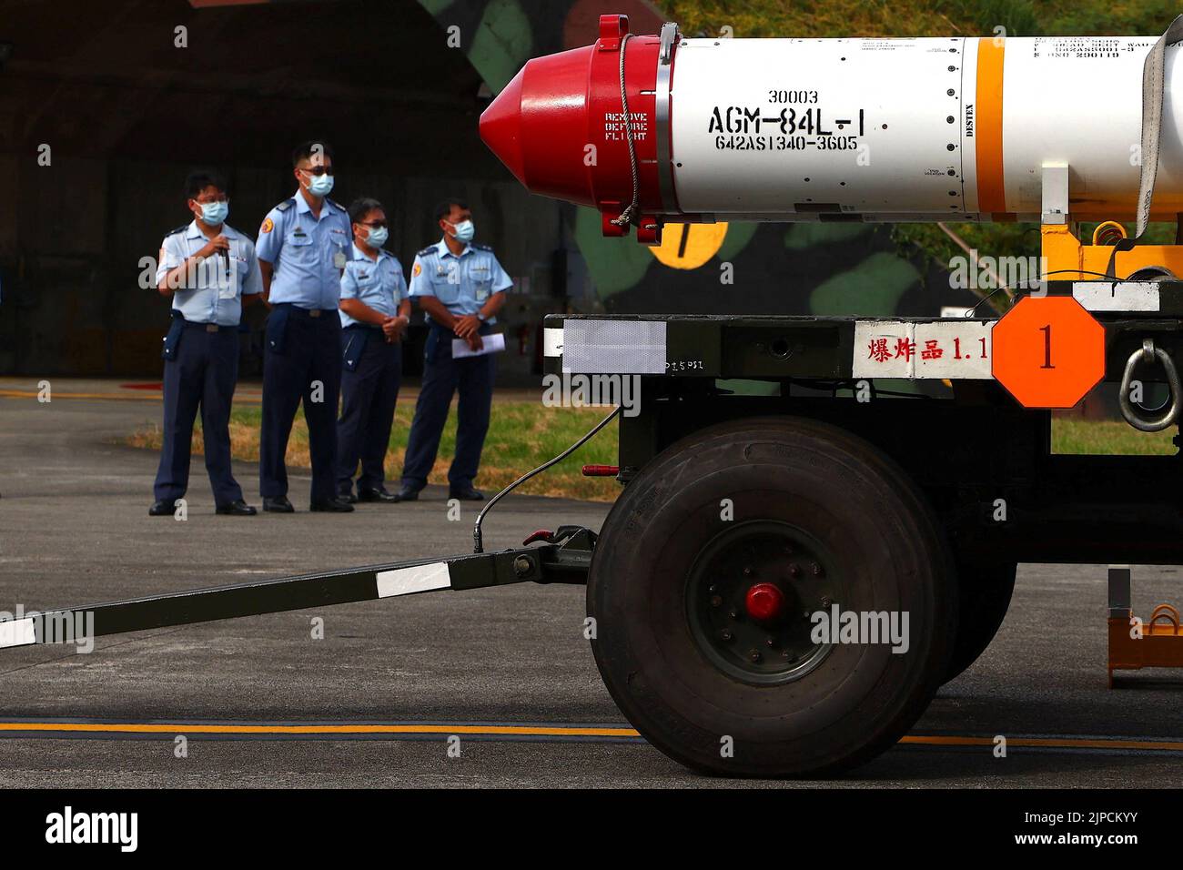 Agm 84 hi-res stock photography and images - Alamy