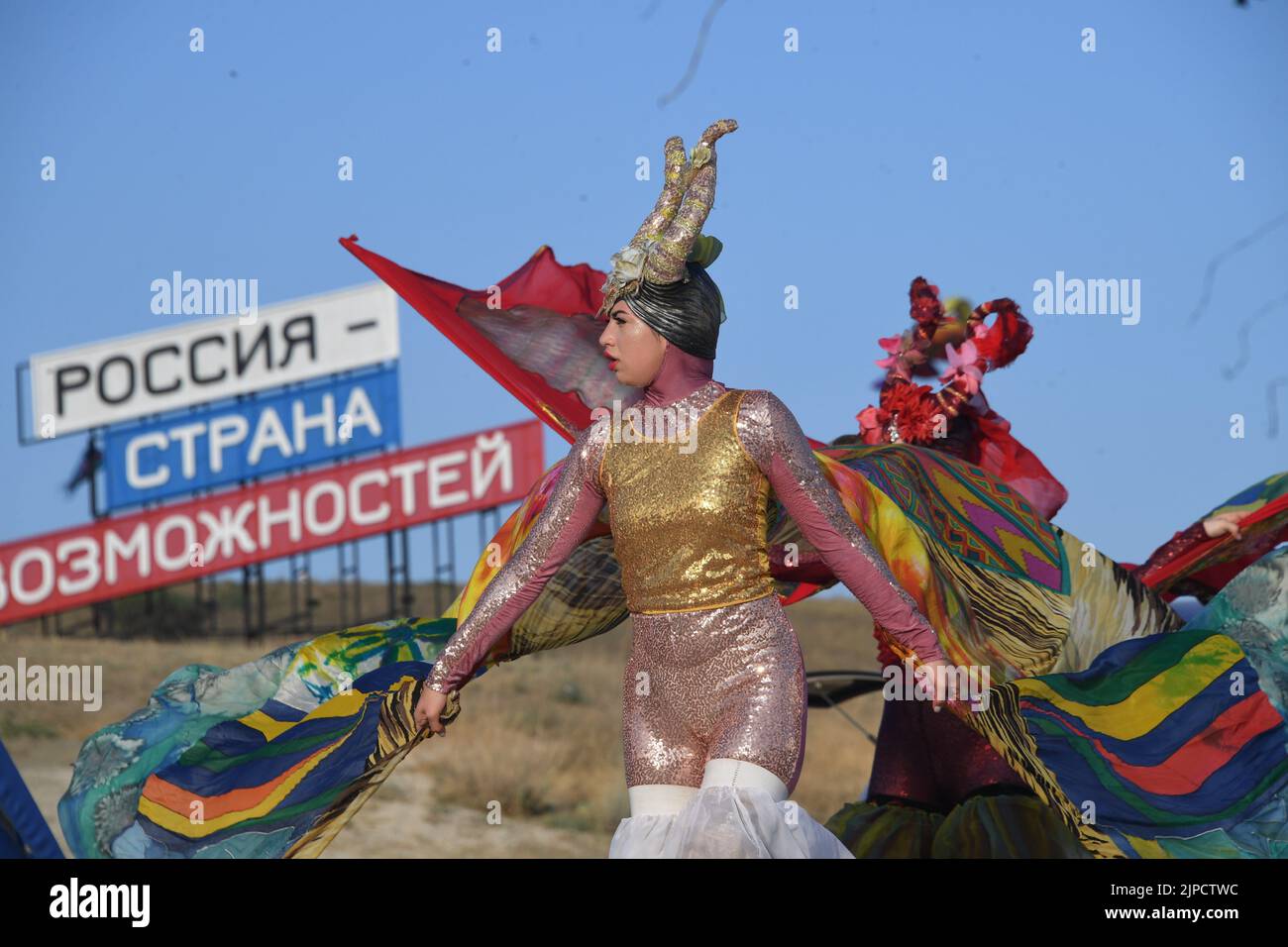 2022 007_ jpg hi-res stock photography and images - Alamy