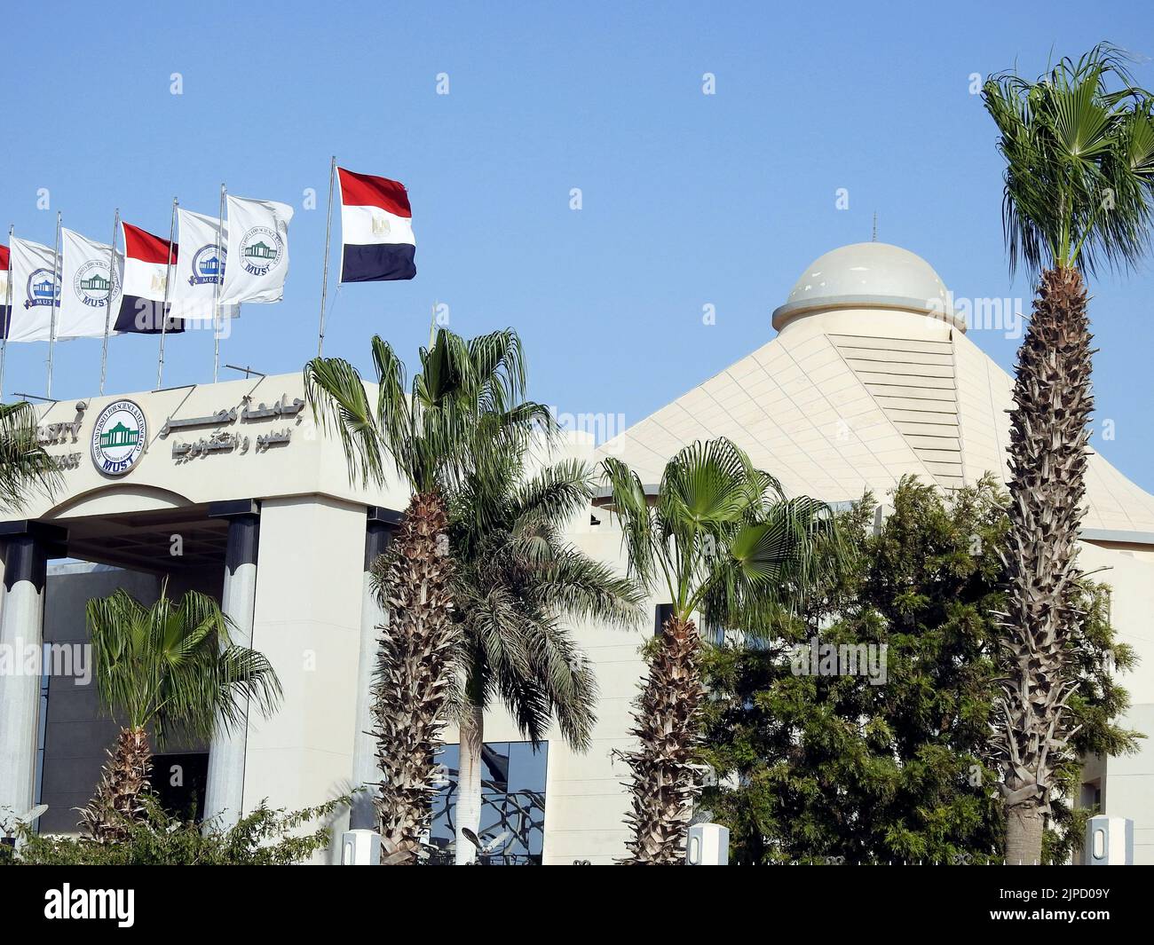 Ministry of education building egypt hi-res stock photography and ...