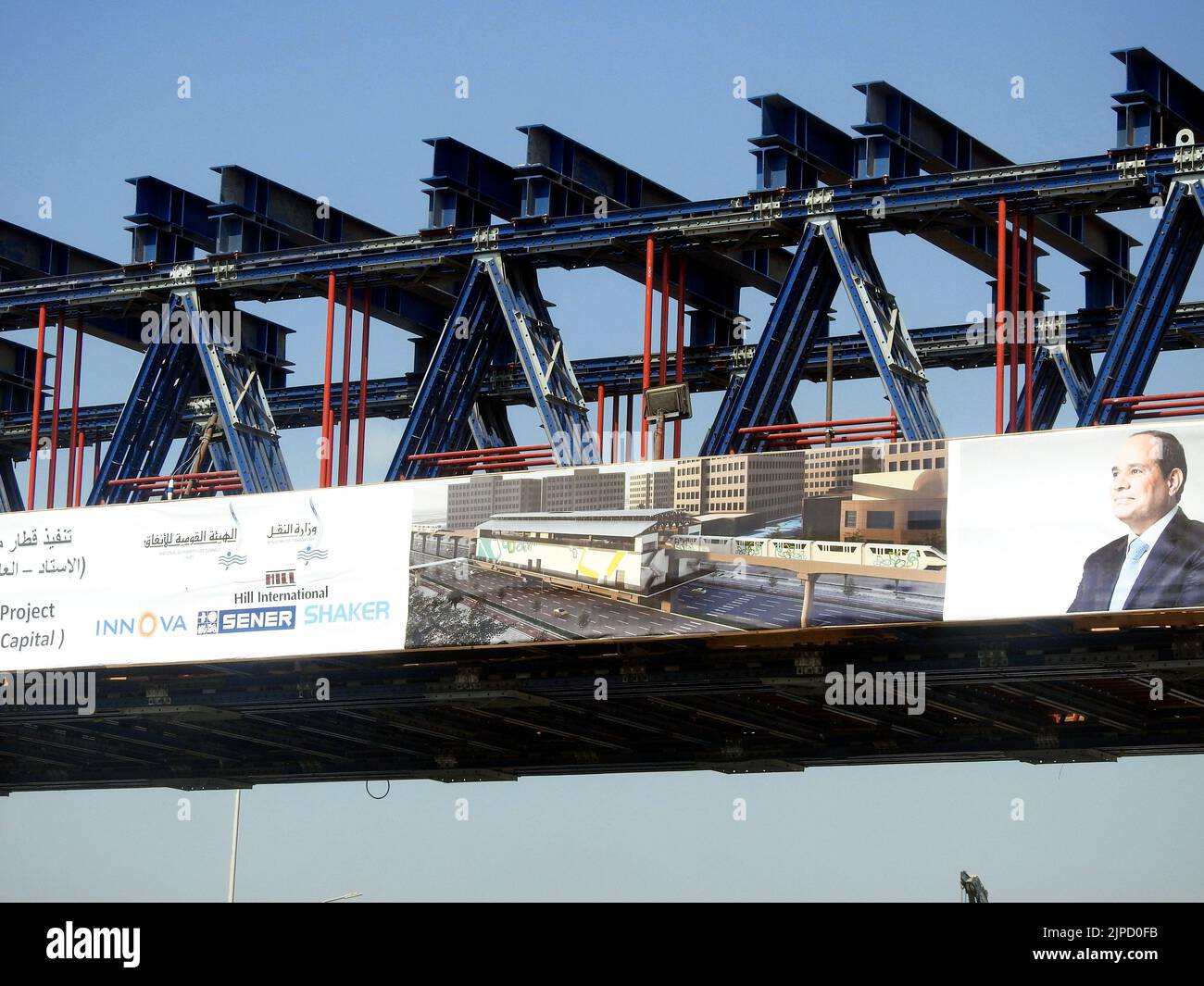 Cairo, Egypt, July 31 2022: Translation of Arabic text (East of Nile ...