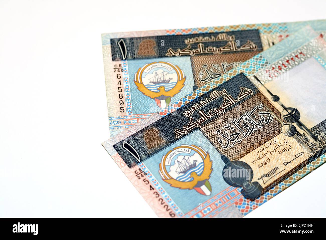 Obverse side of an old 1 KWD one Kuwaiti dinar banknote cash money ...