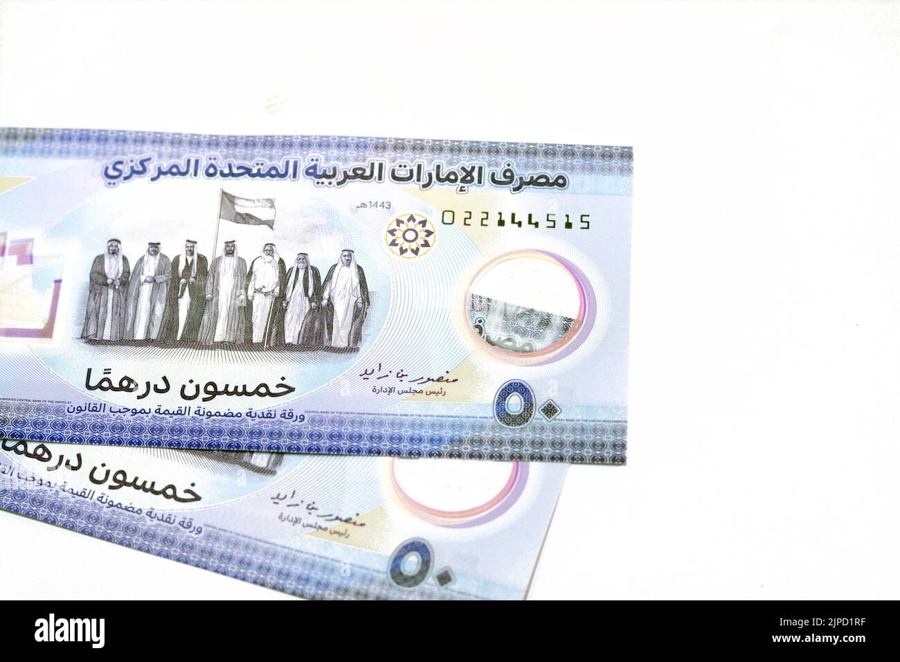 obverse sides of the new polymer commemorative 50 fifty Dirhams with ...