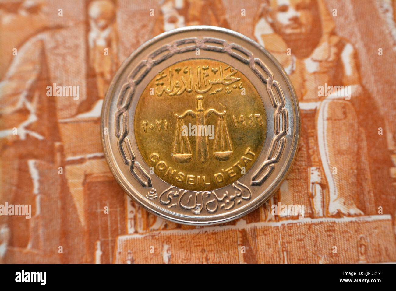 Diamond jubilee of Egyptian council of state from the obverse side of 1 ...