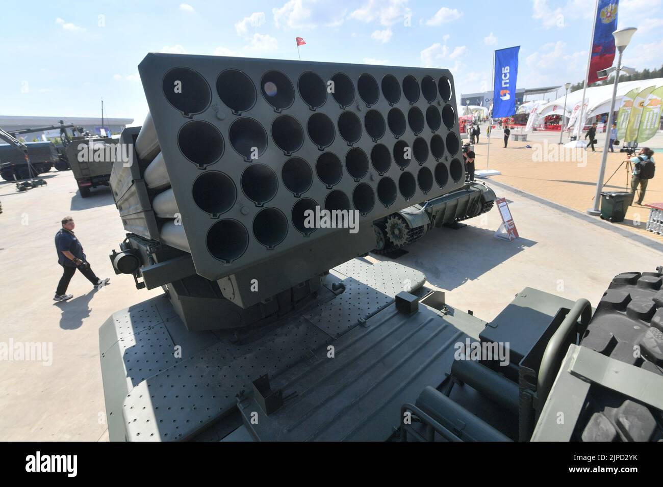Moscow region. The heavy fire-throwing Blaze of the sun TOS-1A multiple ...