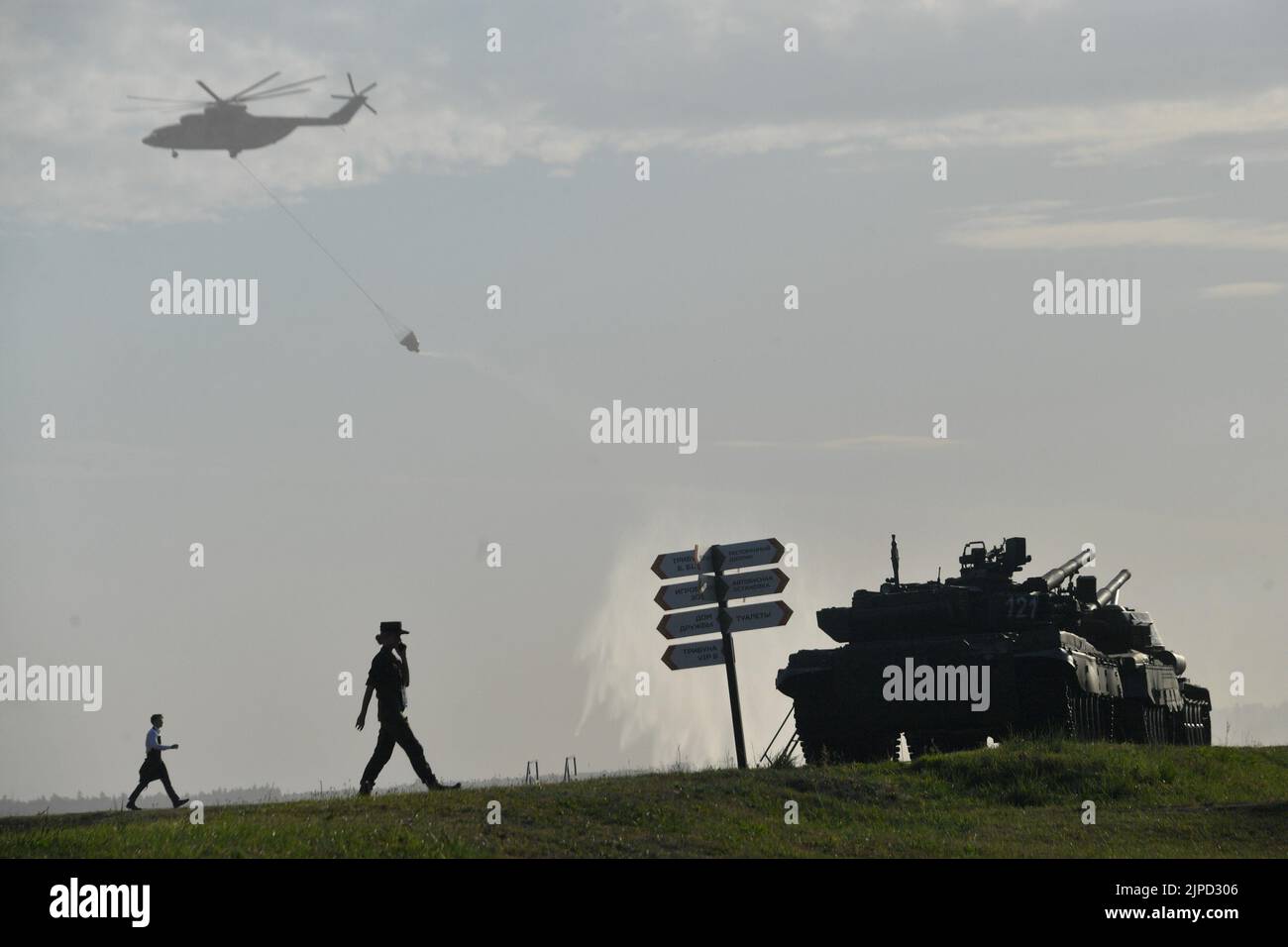 Moscow region. At opening of the international military and technical ...