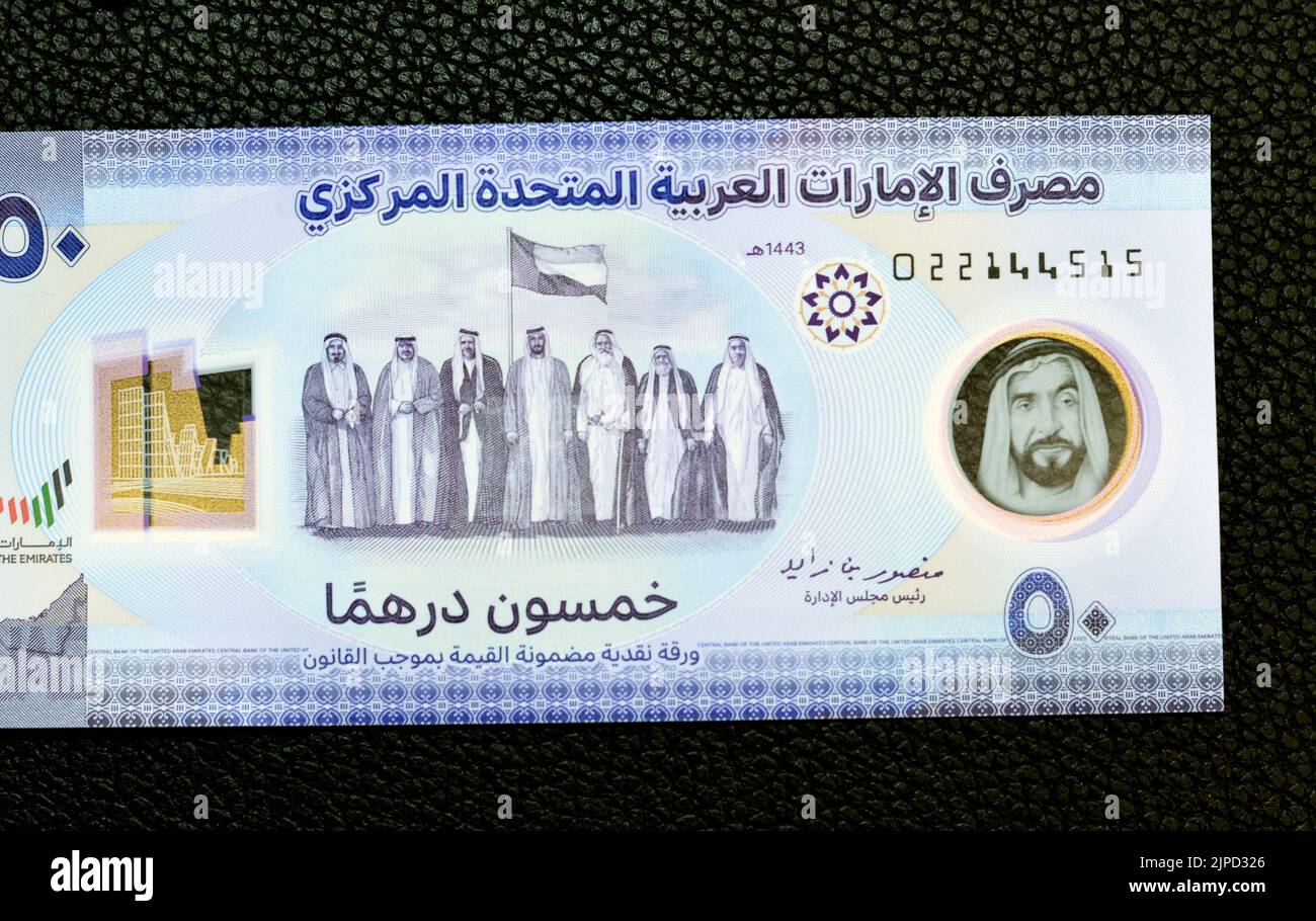 obverse side of the new polymer commemorative 50 fifty Dirhams with ...