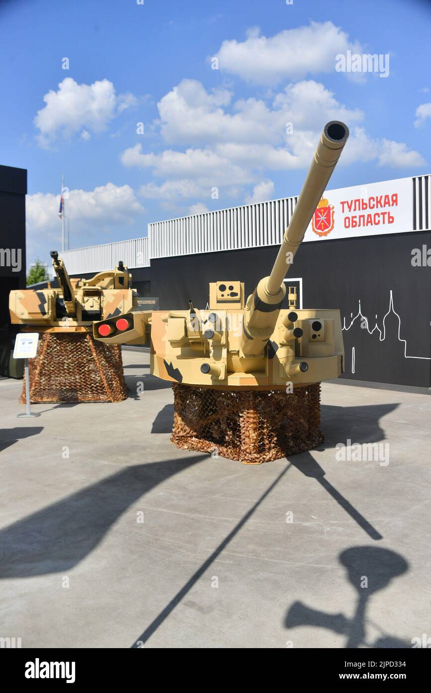 Moscow region. The fighting module at opening of the international ...