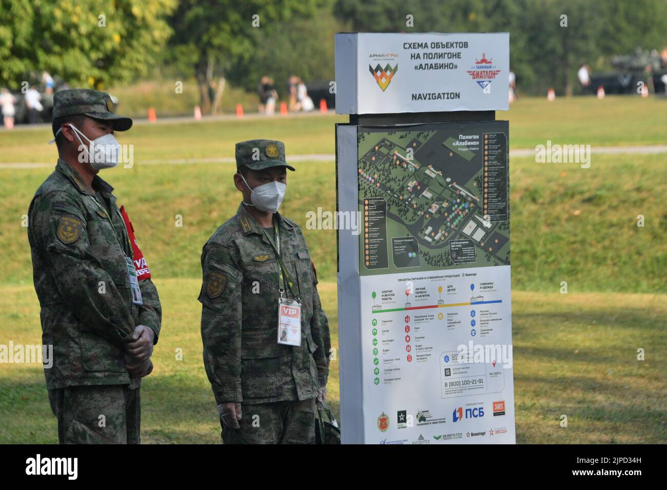 Moscow region. The fire helicopter at opening of the international ...
