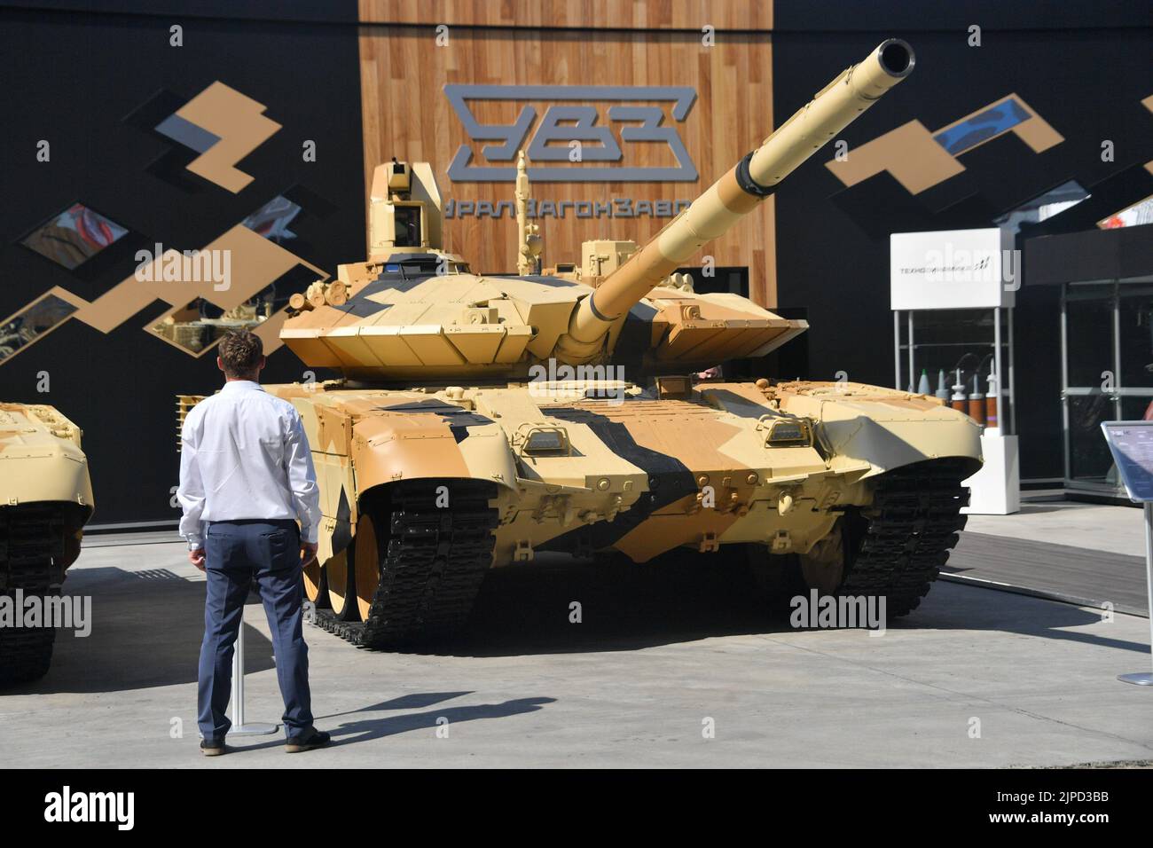 Moscow region. The T-90MC tank at opening of the international military ...