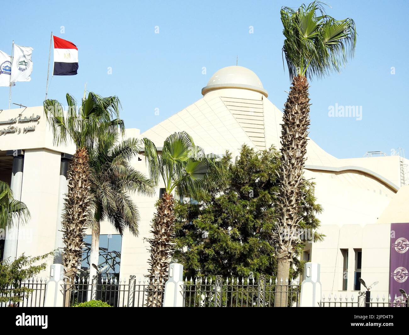 University flags hi-res stock photography and images - Alamy