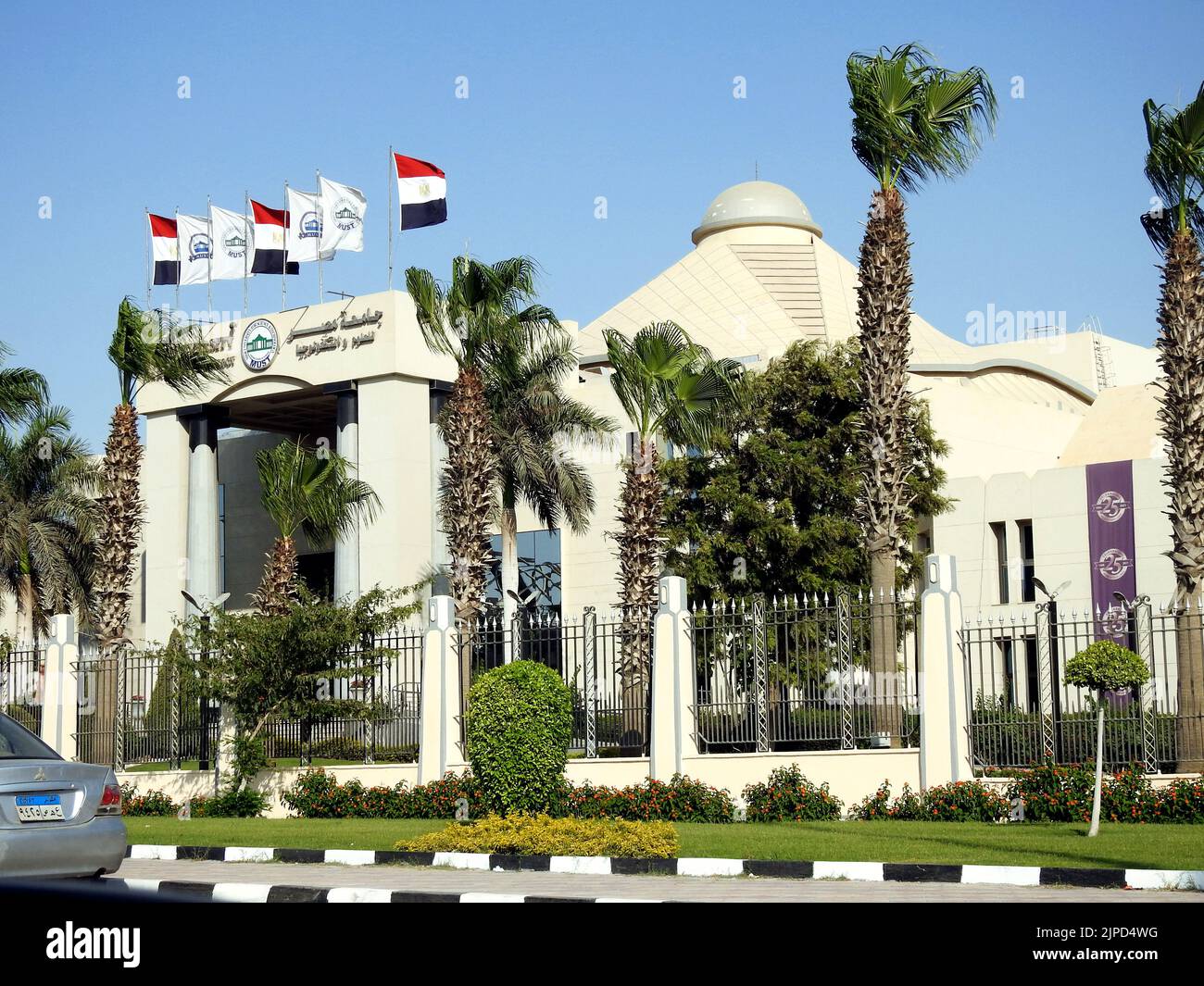 University flags hi-res stock photography and images - Alamy