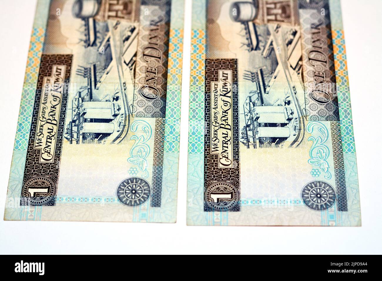 Reverse side of an old 1 KWD one Kuwaiti dinar banknote cash money ...