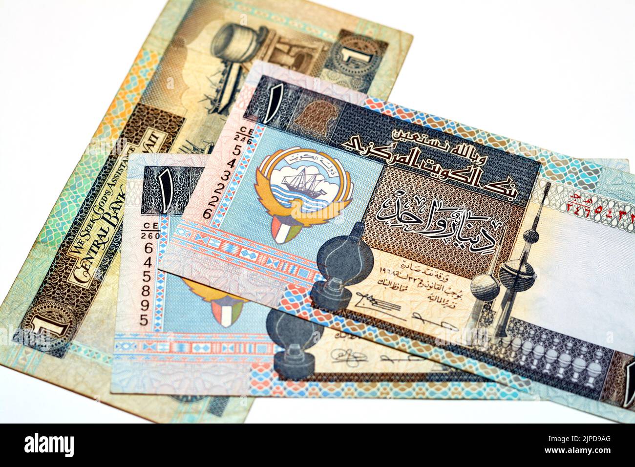 Obverse and reverse sides of 1 KWD one Kuwaiti dinar banknote cash ...